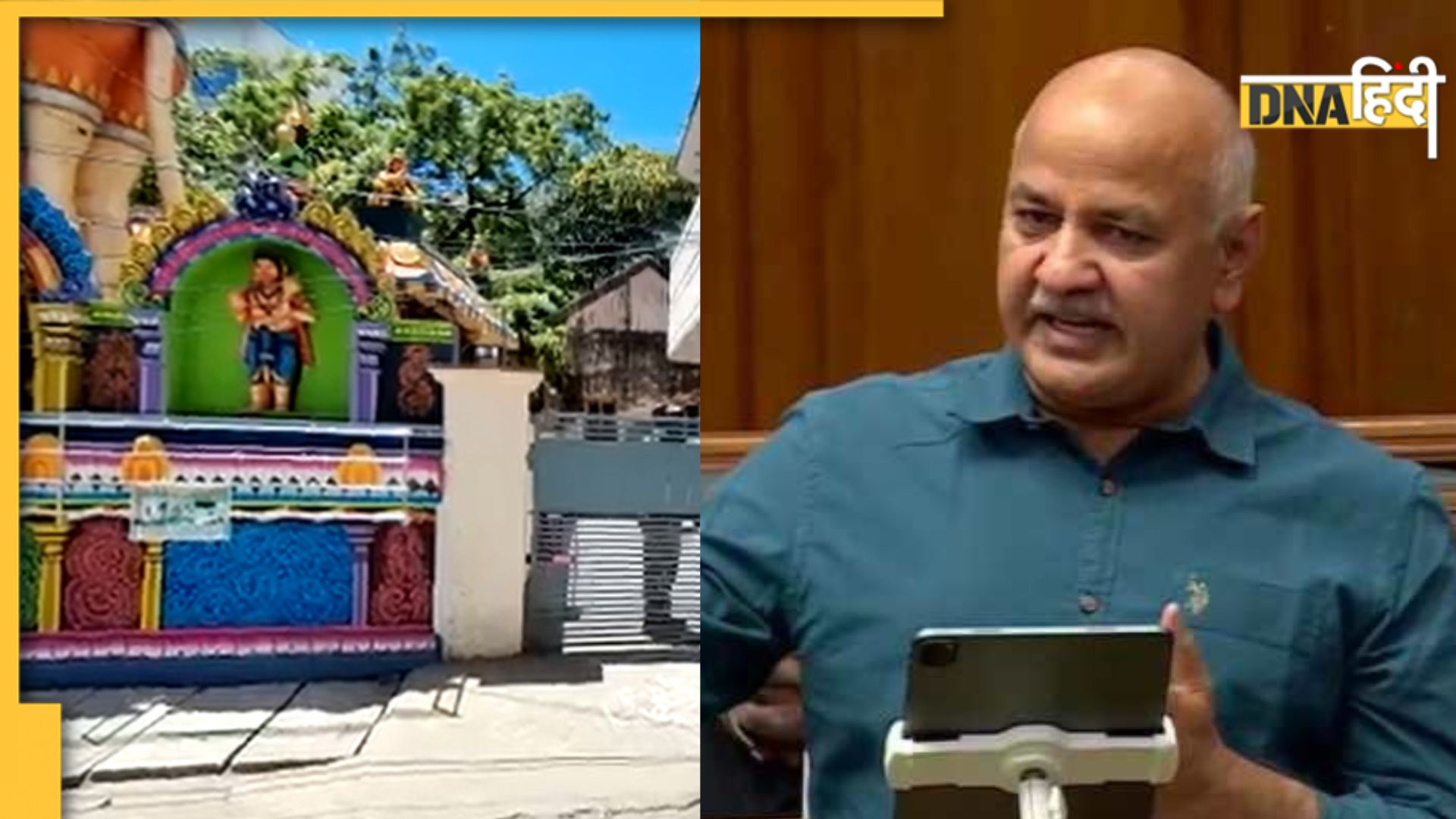 Delhi Excise Policy Scam: ईडी ने YSR कांग्रेस के सांसद के ठिकानों पर की ...