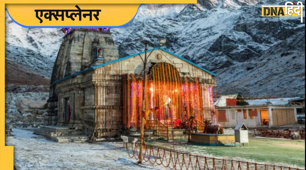 kedarnath Controversy: केदारनाथ मंदिर के बाहर रात भर पहरा दे रहे हैं ...