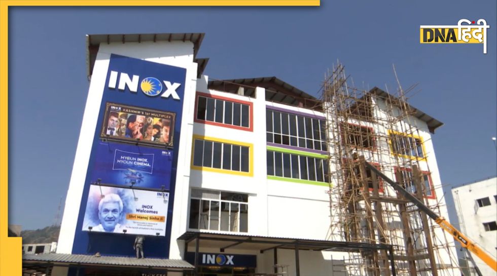 First Multiplex In Kashmir: LG मनोज सिन्हा ने किया उद्घाटन, मौजूद रहे ...