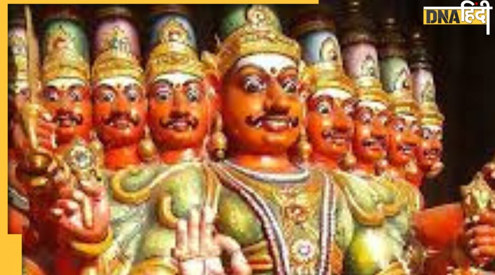 Ravan Puja: इन जगहों पर हैं रावण के मंदिर, नहीं होता है दहन, मनता है ...