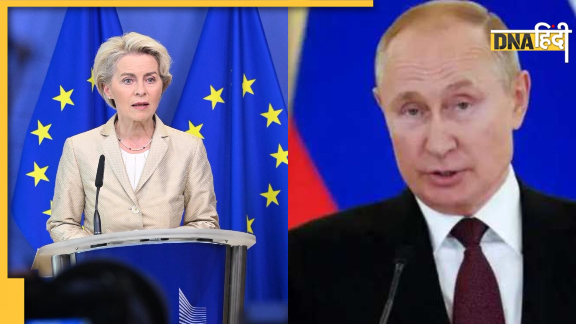 Russia पर नए आर्थिक प्रतिबंध लगाने की तैयारी, 7,00 करोड़ डॉलर से ज्यादा ...