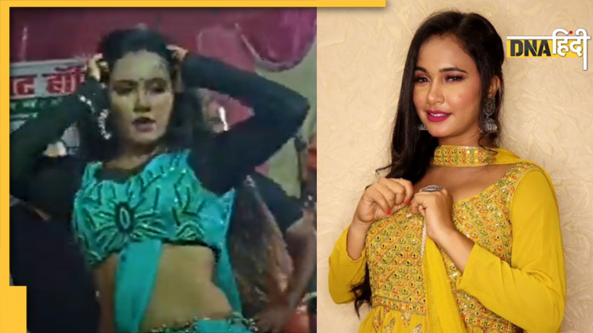 MMS वायरल होने के बाद Oops मोमेंट का शिकार हुईं Bhojpuri एक्ट्रेस, भरी महफिल में हुआ ऐसा कांड