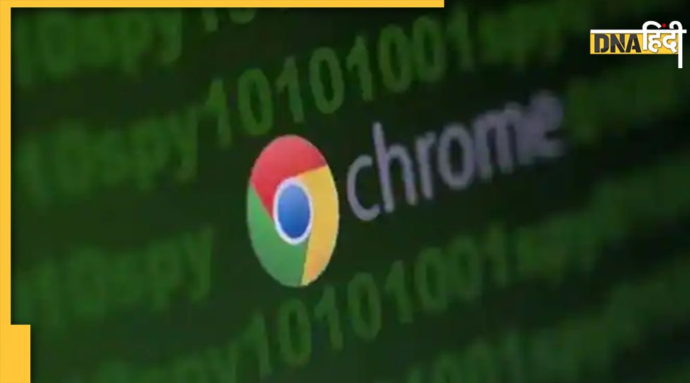Google Chrome है सबसे असुरक्षित इंटरनेट ब्राउजर, यूजर्स की सिक्योरिटी ...