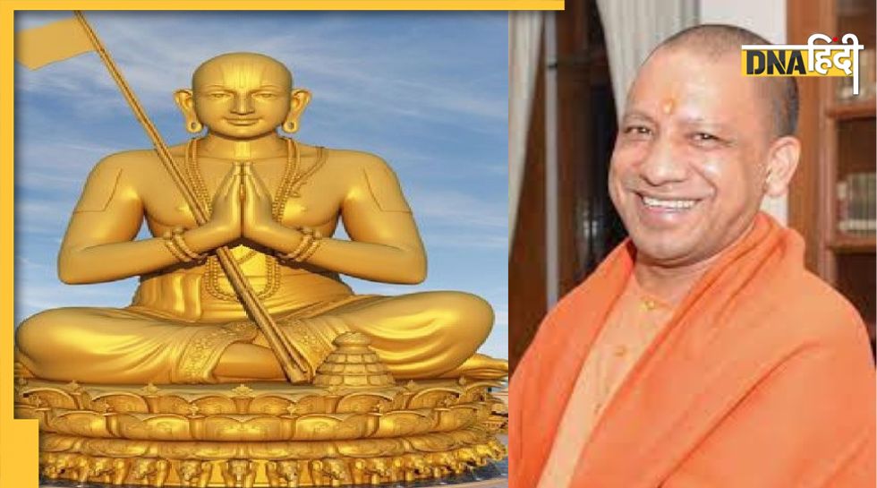 कौन थे जगतगुरु Ramanujacharya? अयोध्या में आज इनकी मूर्ति का अनावरण ...
