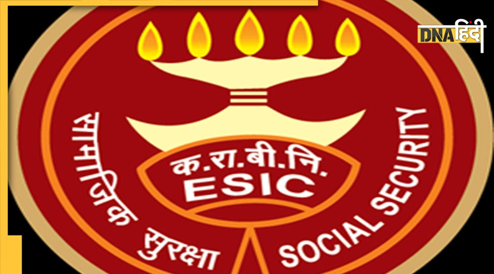ESI Scheme: मुफ्त इलाज से लेकर पेंशन तक, ESIC कर्मचारियों को मिलते हैं ...