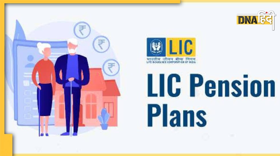 Lic New Jeevan Shanti Policy इस पॉलिसी में निवेश करने पर मिलेगा आजीवन