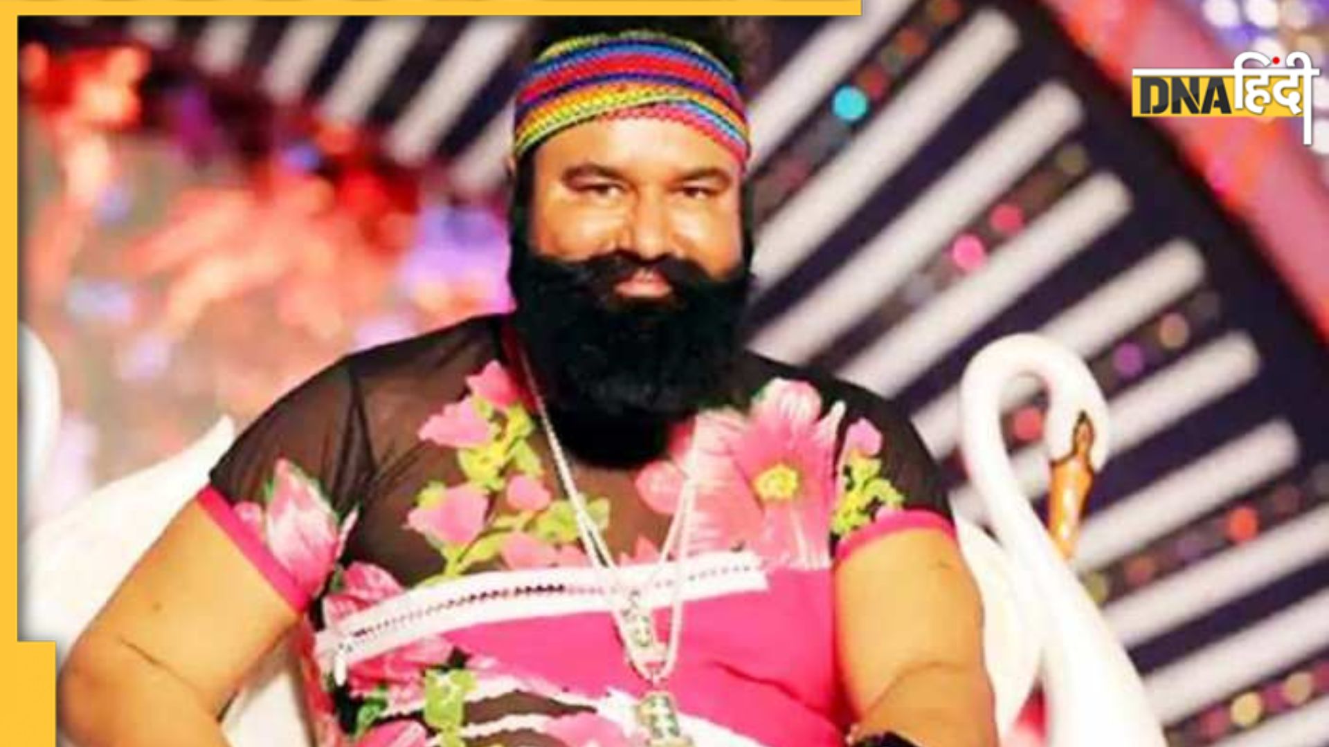 रेप मामले में सजा काट रहे Ram Rahim को 40 दिन की पैरोल, चुनावों से ठीक ...