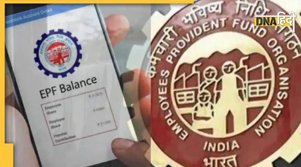 EPFO Face Authentication: EPFO ने 73 लाख पेंशनभोगियों के लिए शुरू की नई ...