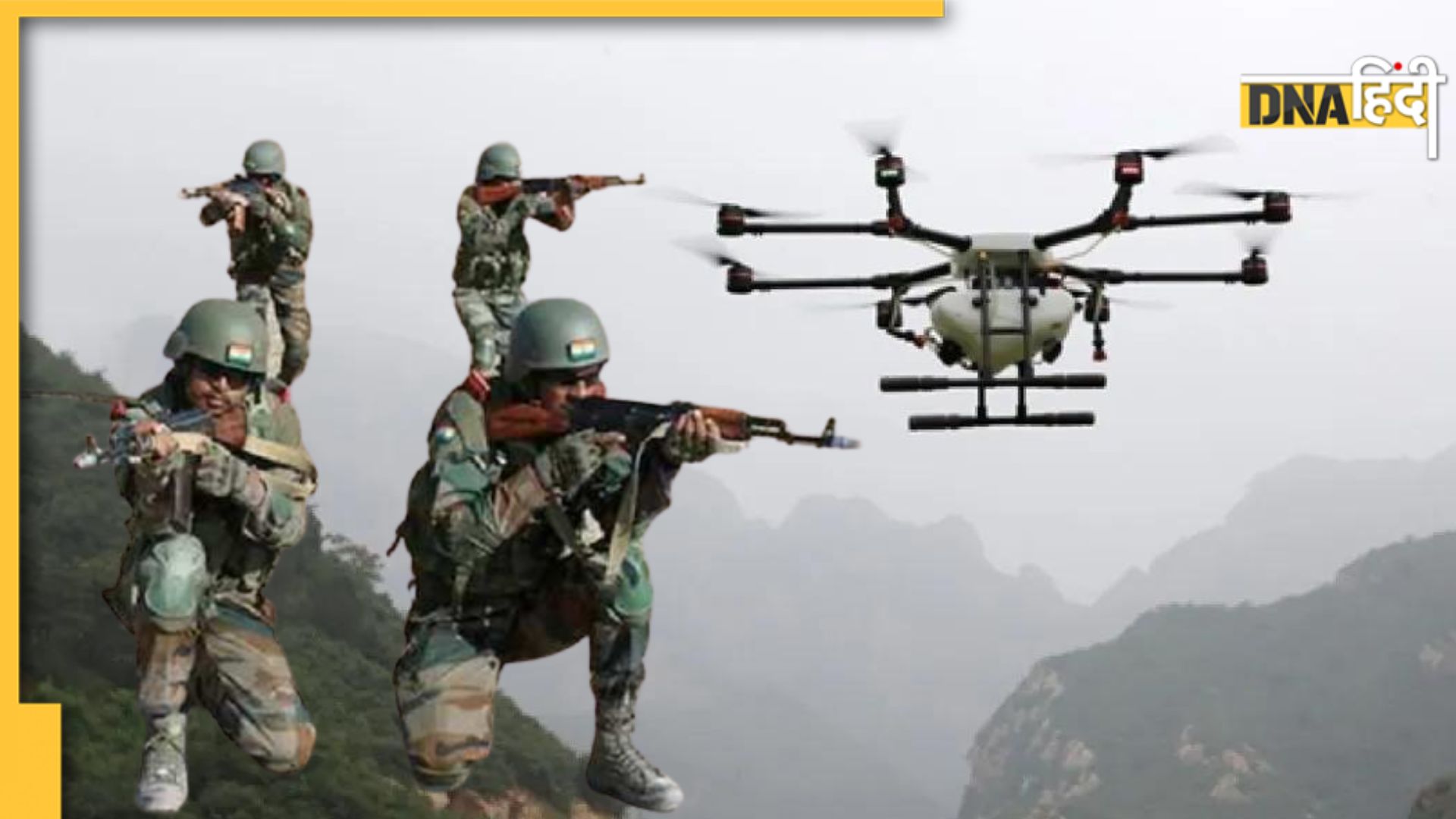 Drone का मुकाबला ड्रोन से करेगा भारत, पाकिस्तान और चीन को चुनौती देने ...