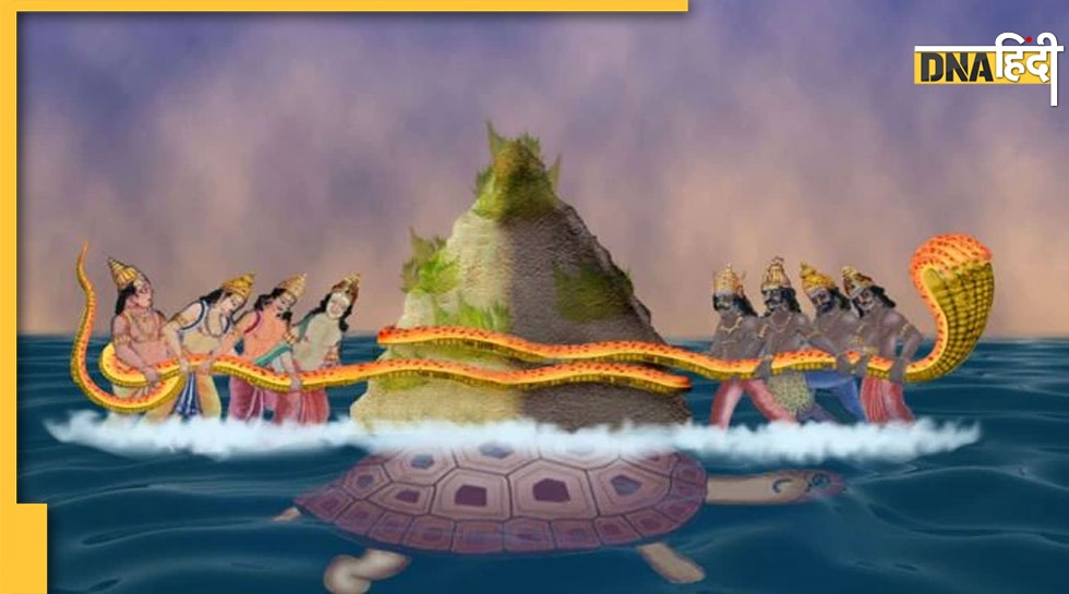 Samudra Manthan: कब और कैसे हुआ था समुद्र मंथन, जानें कैसे शुरू हुई मां ...