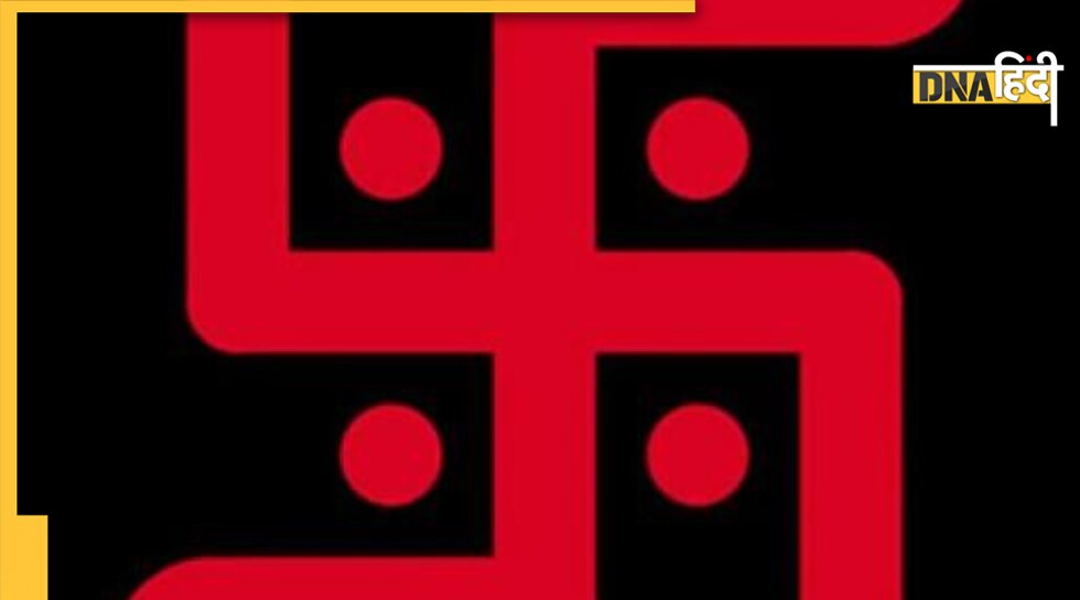 Swastik Spiritual Significance: क्या है स्वास्तिक बनाने का अर्थ, मनुष्य ...