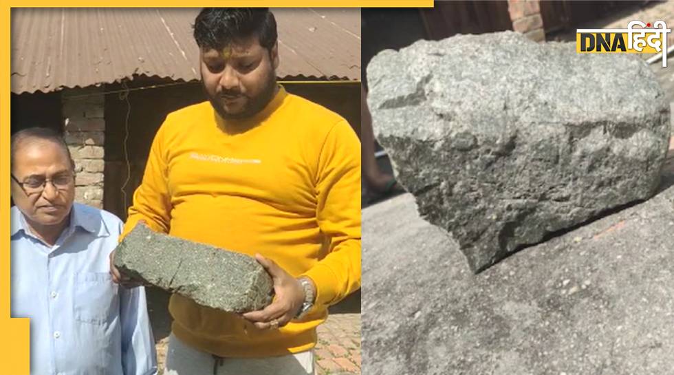 Ulka Pind: पीलीभीत में आसमान से गिरा उल्का पिंड, मकान की छत चटकी, 7 ...