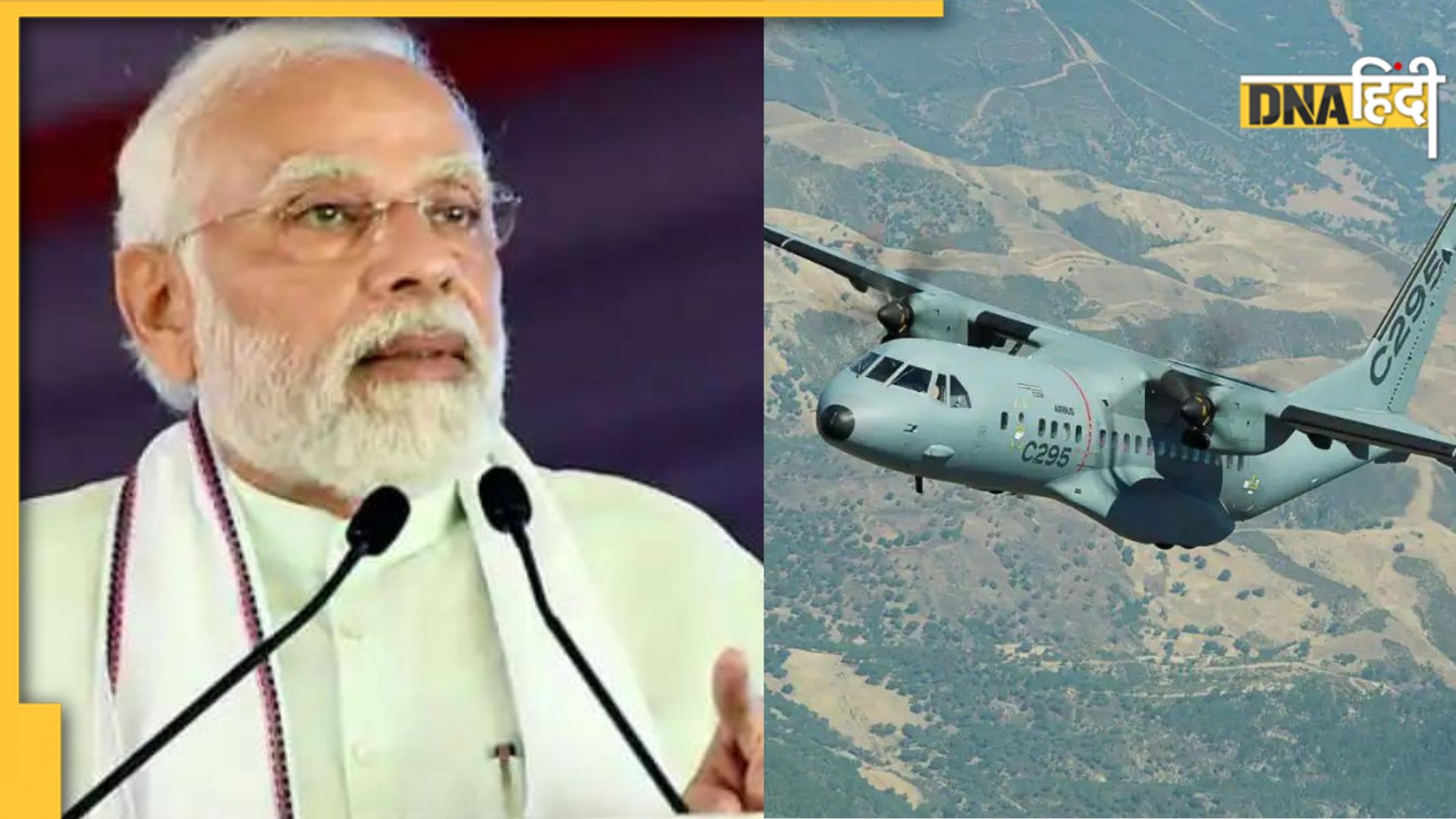 PM Modi आज गुजरात में करेंगे टाटा एयरबस प्रोजेक्ट का शिलान्यास ...