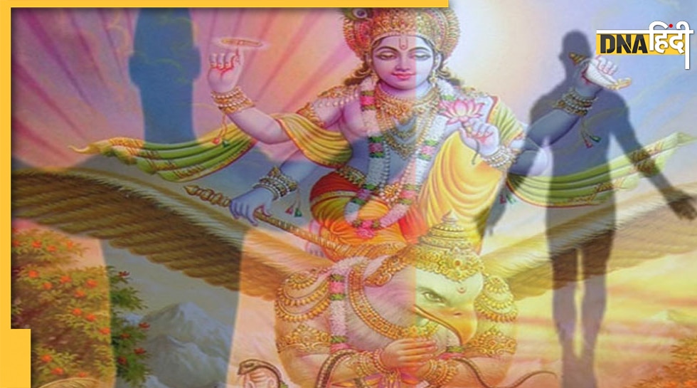 Garud Puran: अगले जन्म में मनुष्य होंगे या कीड़े-मकौड़े, गरुड़ पुराण ...