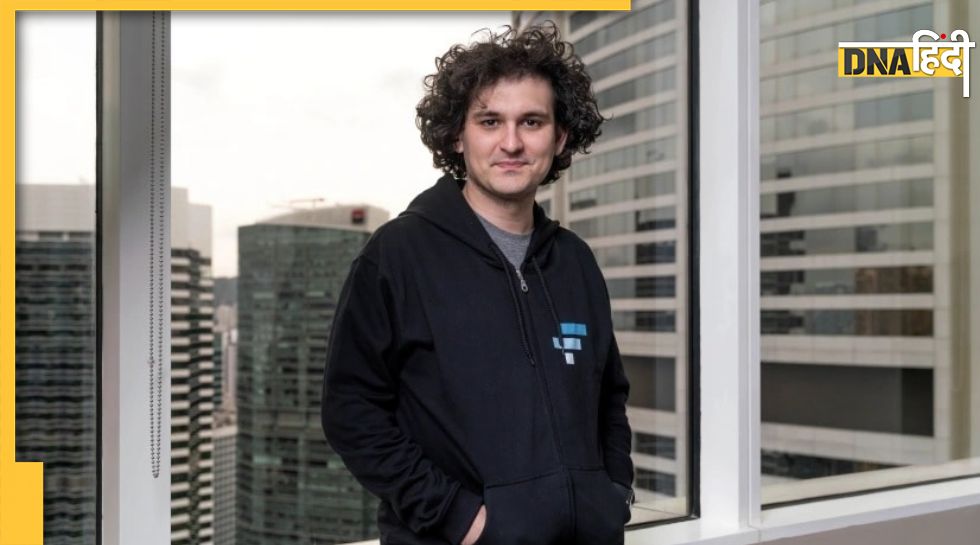 एक Tweet से कंगाल हो गए क्रिप्टोकरेंसी के CEO सैम बैंकमैन फ्राइड, झटके ...