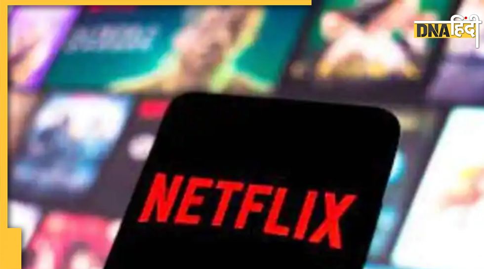 Netflix Privacy: कोई और चला रहा है आपका नेटफ्लिक्स अकाउंट? जानिए कैसे ...
