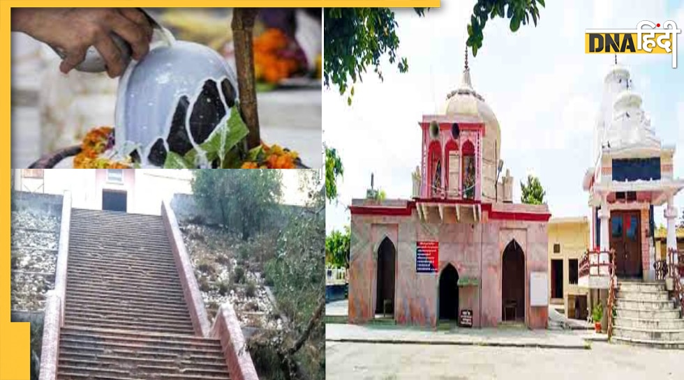 Garh Mukteshwar: इस मंदिर की सीढ़ियों से आती हैं आवाजें, शिवलिंग पर ...