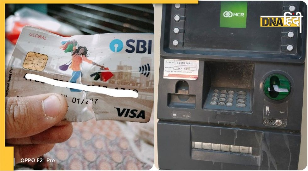 Scam Alert: अब ATM पर भी है ठगों की नजर, कार्ड फंसाकर हो रहा फ्रॉड ...