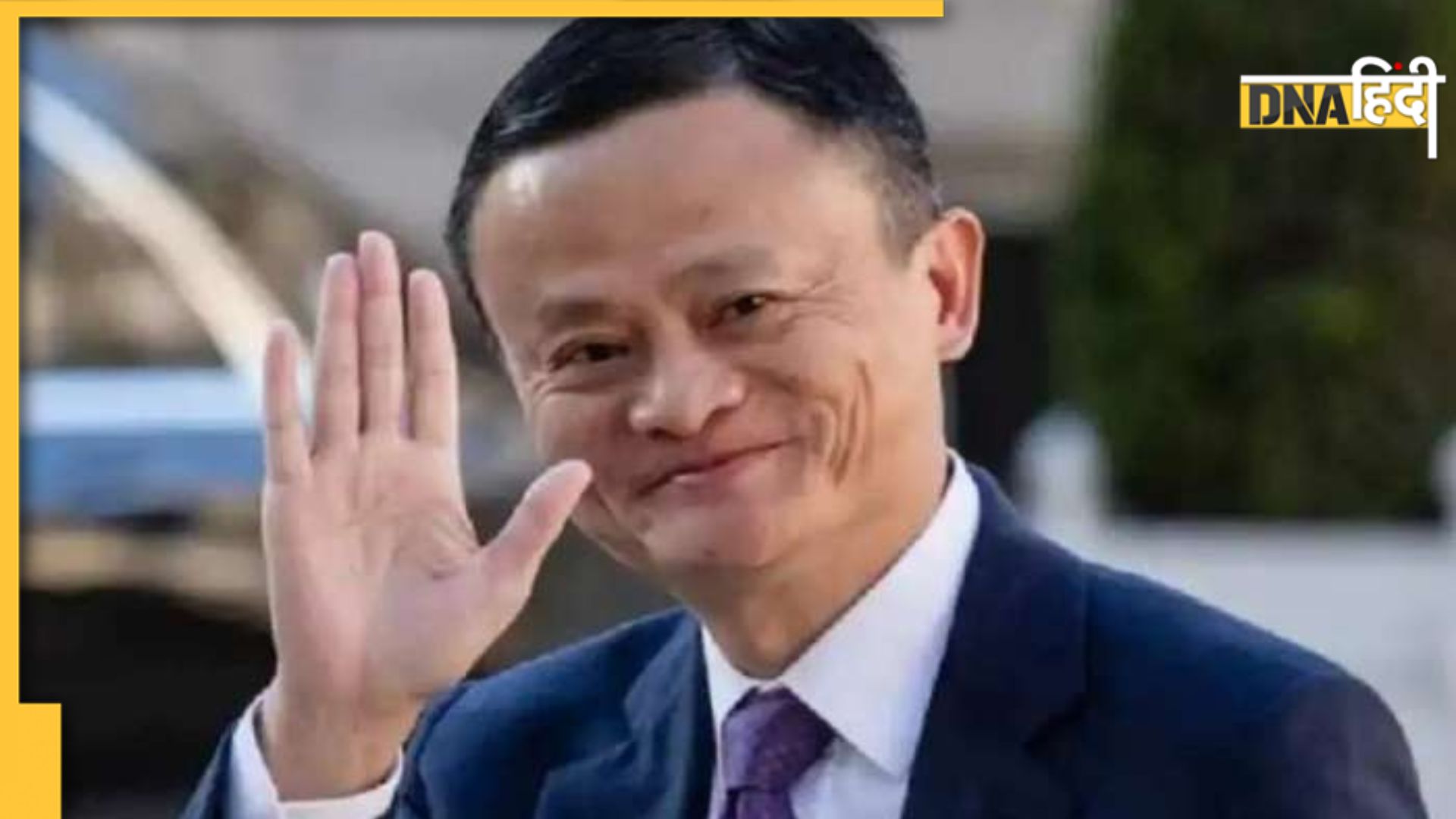 Alibaba के फाउंडर जैक मा कहां हैं? चीन से फरार होकर कर रहे हैं ऐसा काम