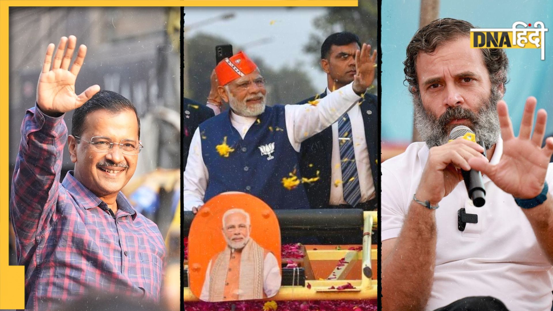 Delhi MCD Election Exit Poll Results LIVE: एमसीडी चुनाव में भी चलेगा ...