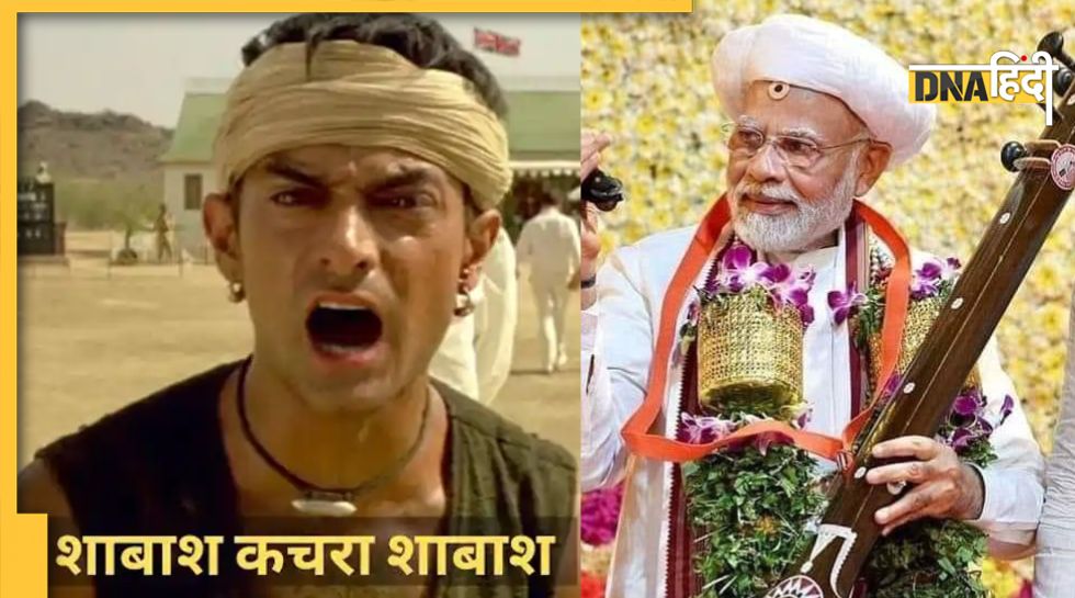 Delhi MCD Election Memes: एमसीडी चुनाव पर इंटरनेट यूजर्स बना रहे मस्त ...