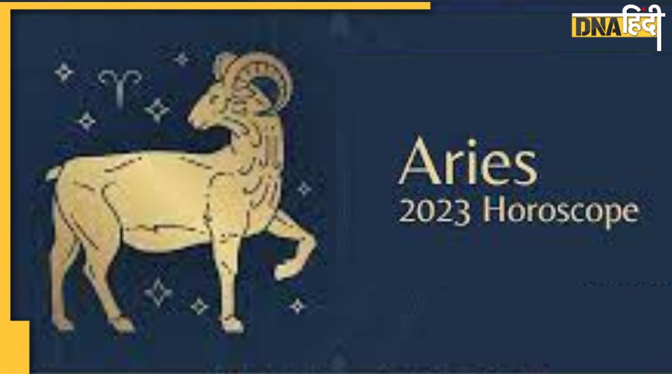 Aries Yearly Horoscope 2023:करियर-कारोबार से प्यार और परिवार तक, जानिए ...