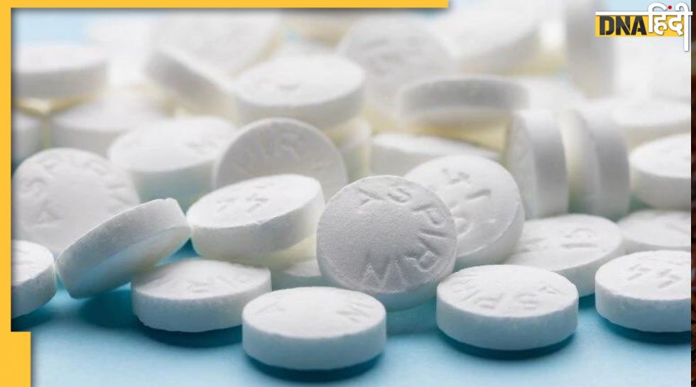 Emergency Pill for Heart Attack: हार्ट अटैक से बचाएगी एस्प्रिन की गोली ...