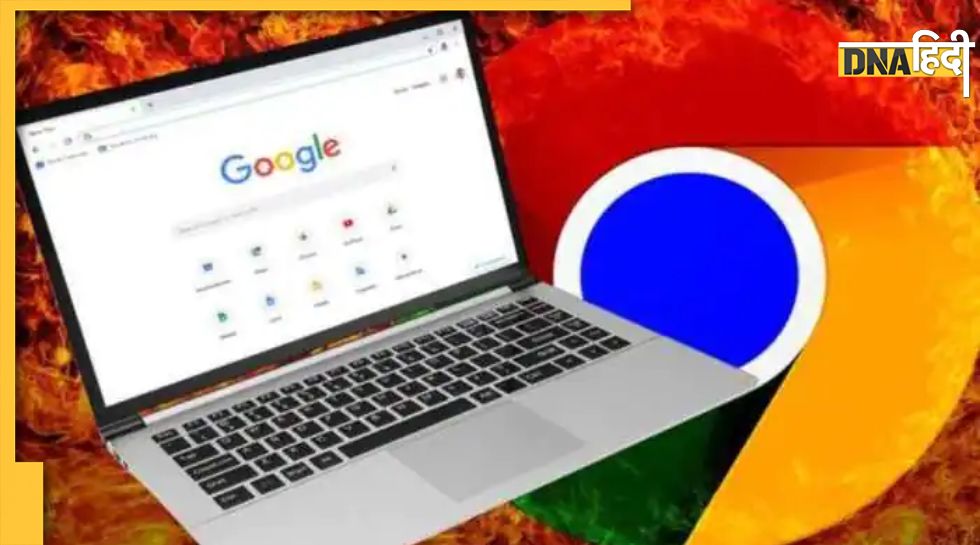 इस सेटिंग से दोगुनी होगी Google Chrome की स्पीड, लैपटॉप और फोन दोनों के ...