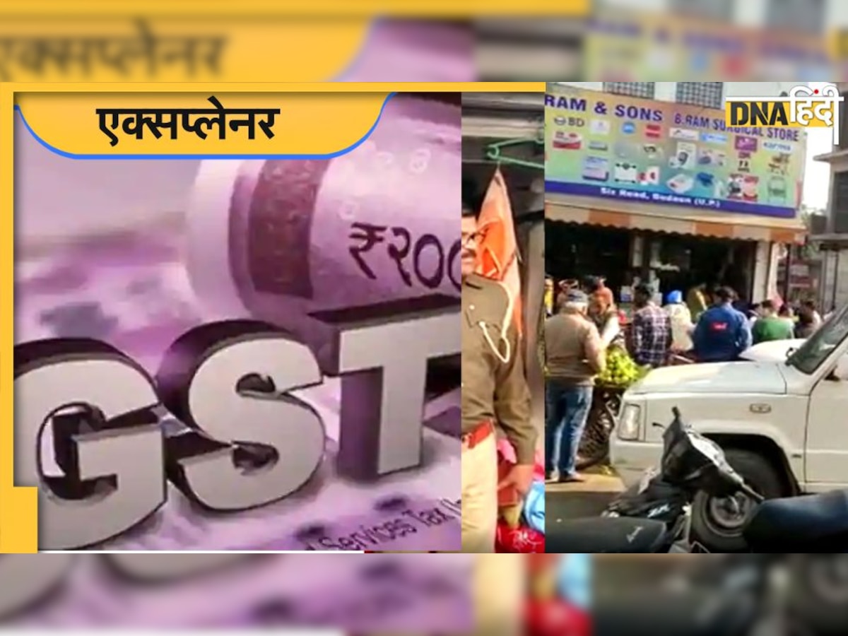 UP GST Raid: यूपी में क्यों हो रही GST की छापेमारी, जानिए क्या है अंदर की बात