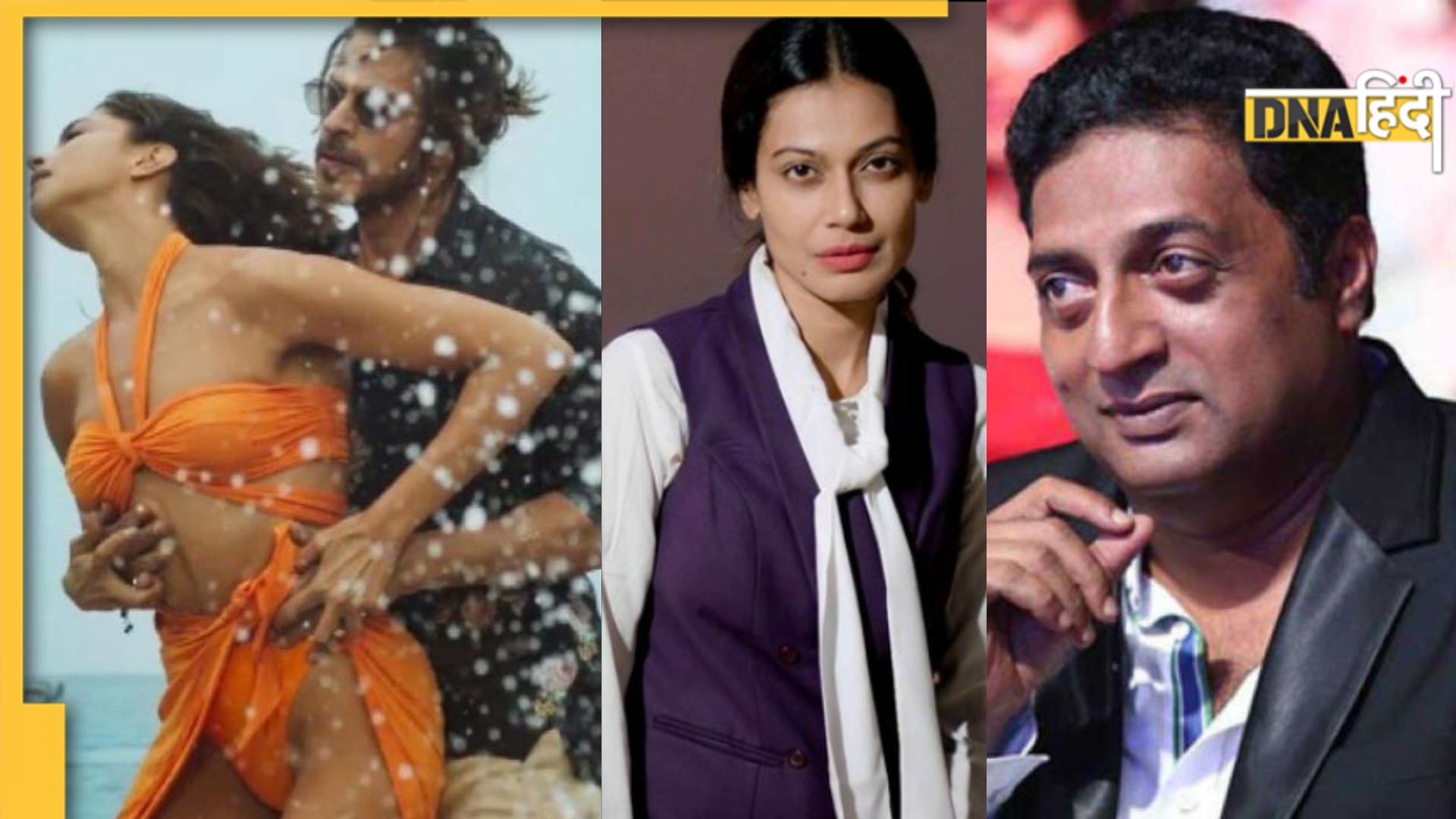 Deepika Bikini Controversy: एक्ट्रेस को मिला Prakash Raj और Payal Rohatgi का सपोर्ट, जानें किसने ...