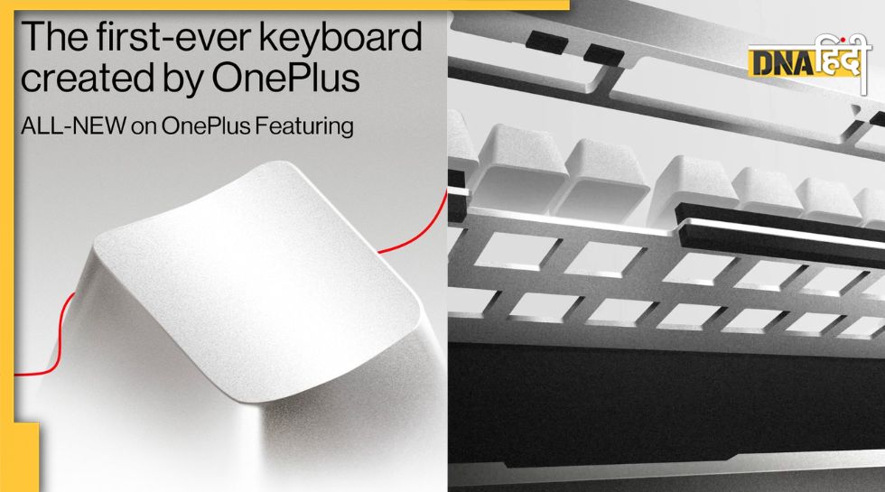 आपकी मर्जी के हिसाब से कस्टमाइज हो जाएगा OnePlus का यह Keyboard, जानें ...