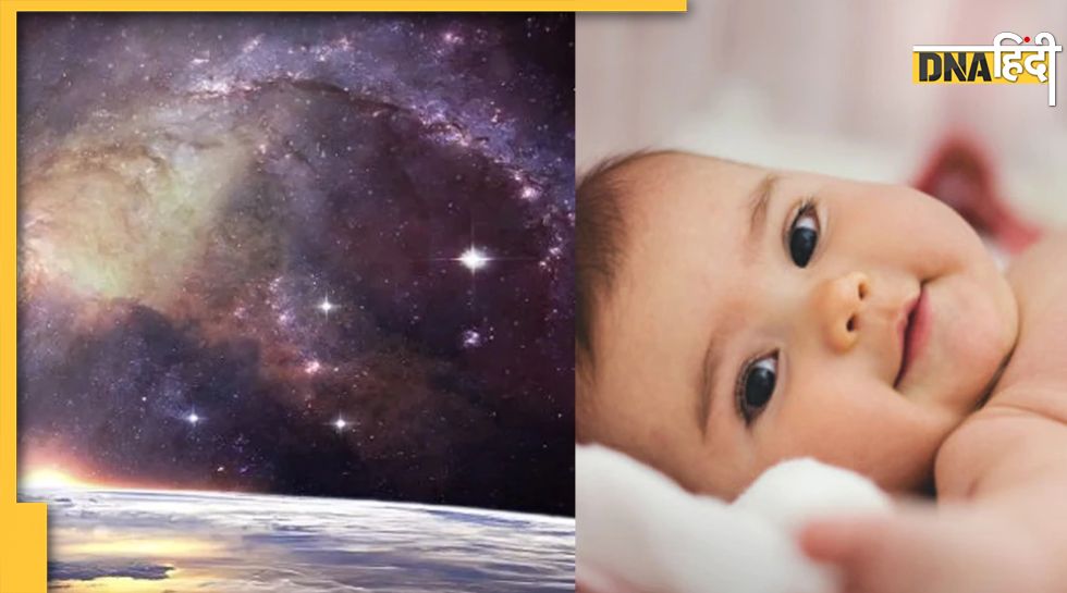 Mool Nakshatra Baby Birth: मूल नक्षत्र में जन्मे बच्चे का पिता क्यों ...