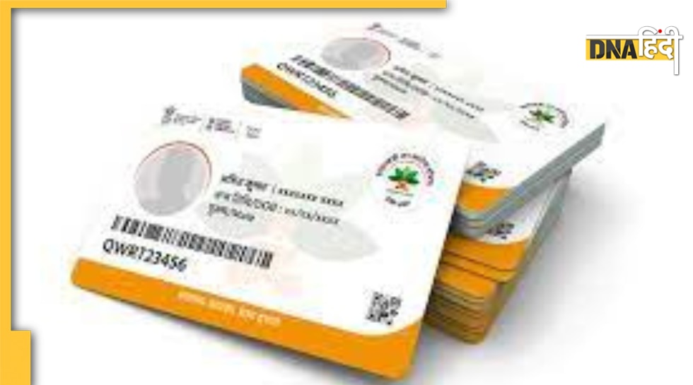 Ayushman Card: क्या होता है आयुष्मान कार्ड, कैसे चेक करें योग्यता और ...