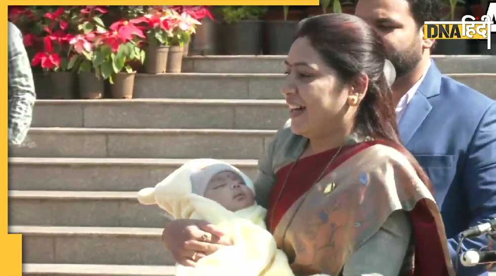 Viral Video: ढाई महीने के बच्चे को लेकर विधानसभा पहुंची MLA, लोग बोले ...