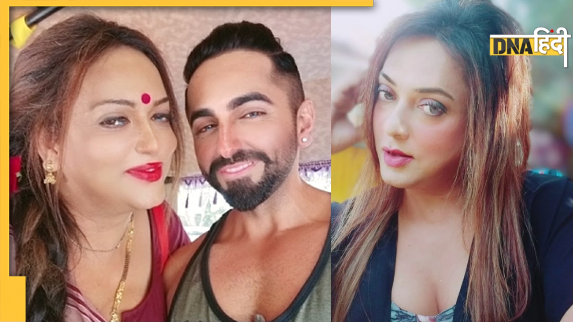 Nary Singh: ट्रांसजेंडर बनने के लिए कराया था ब्रेस्ट इम्प्लांट, बार में ...