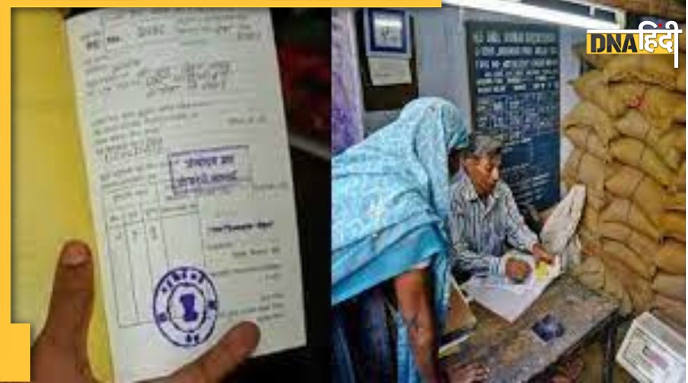 Ration Complaint Number: डीलर मुफ्त राशन देने या वजन में करें गड़बड़ी ...