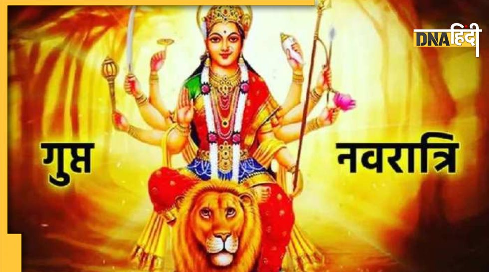 Gupt Navratri 2023: जनवरी में इस दिन से शुरू होंगी गुप्त नवरात्रि ...