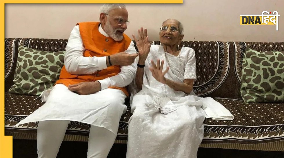 Heeraben Modi Passed Away: 100 की उम्र में भी अनुशासित जिंदगी जीती थीं ...