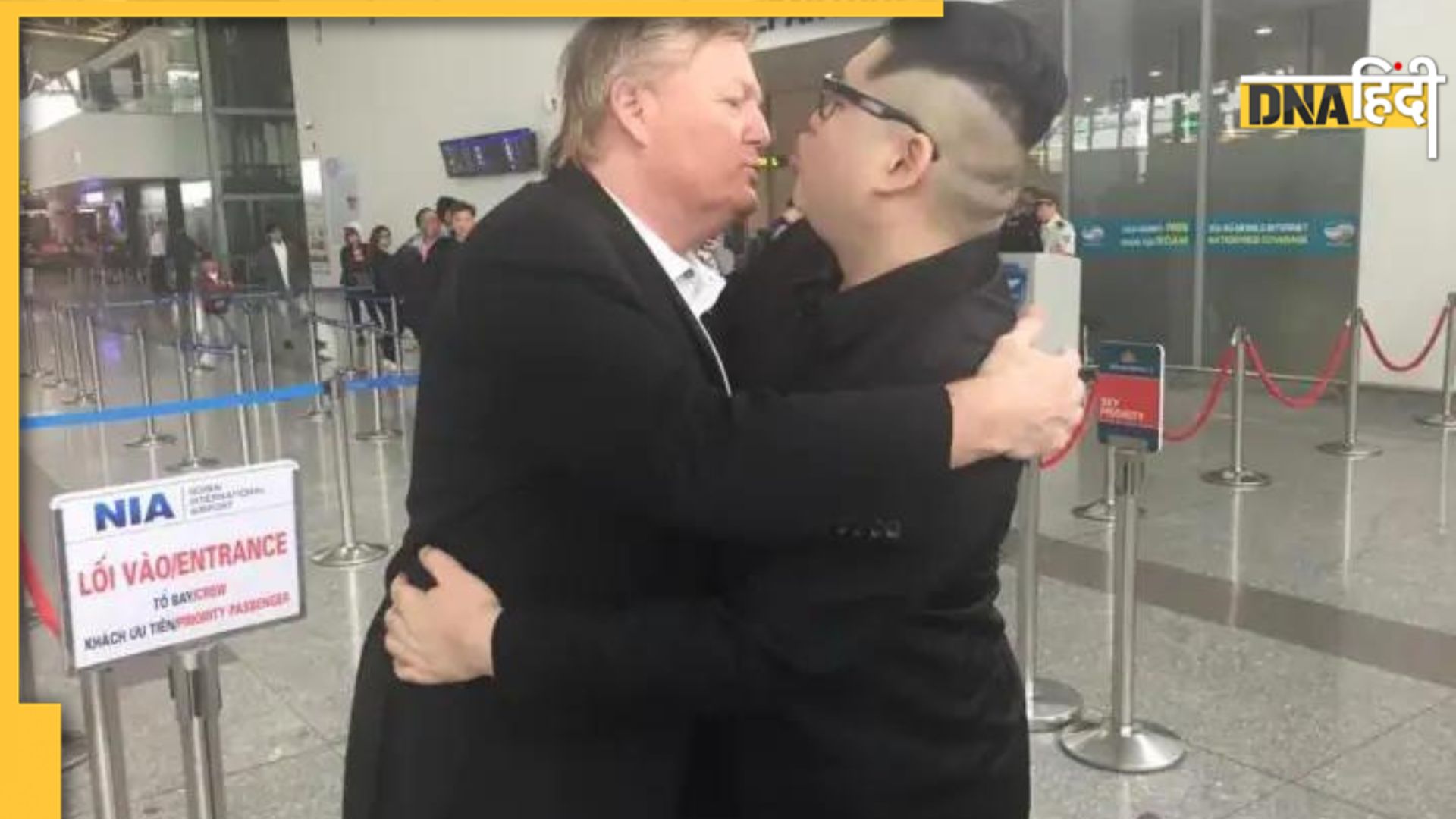 Donald Trump ने किम जोंग उन को कर लिया 'किस', हैरान कर देगी यह तस्वीर