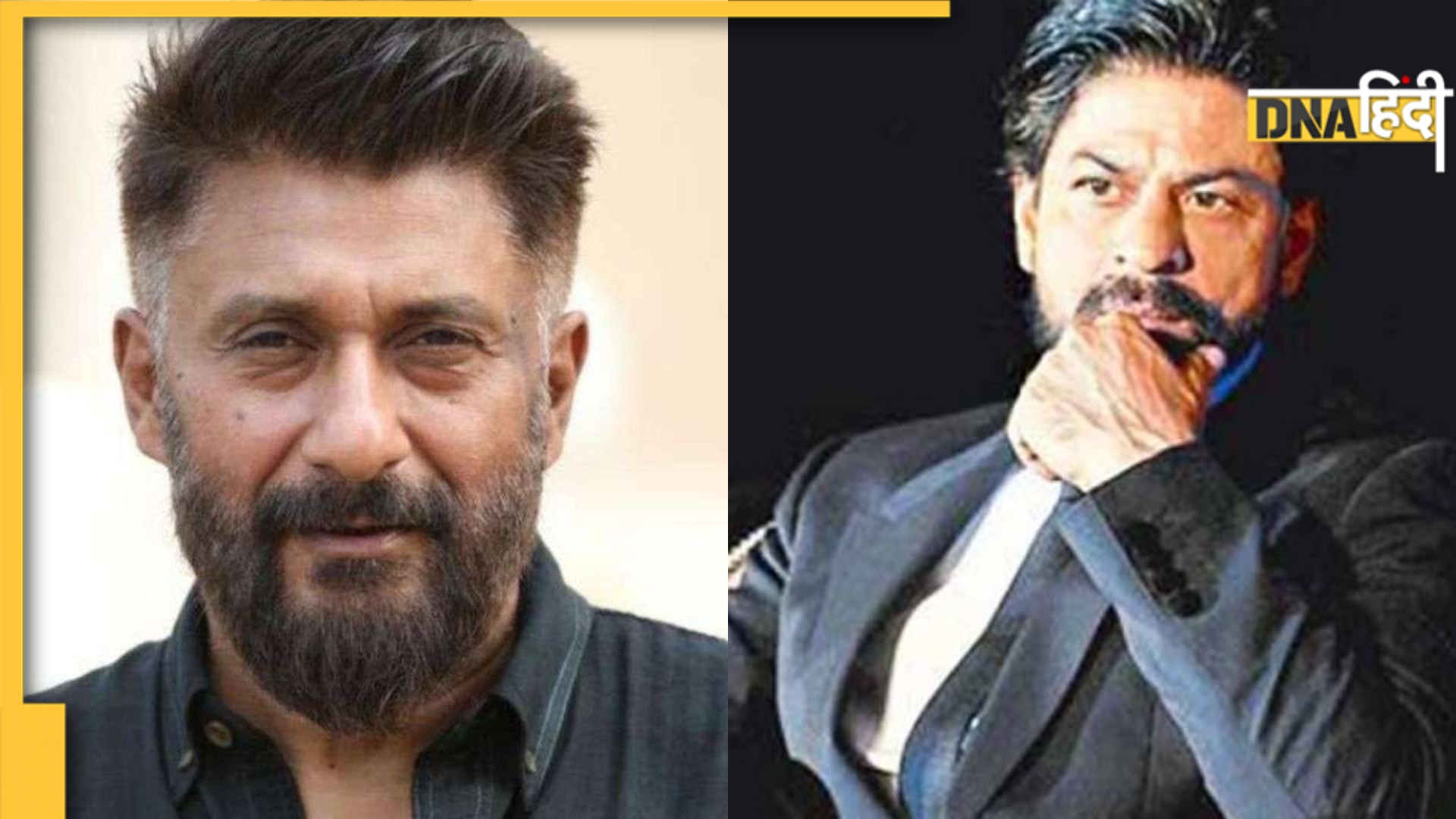 Pathaan Controversy: Vivek Agnihotri को मिली जान से मारने की धमकी, Shah Rukh Khan के फैंस ने ...