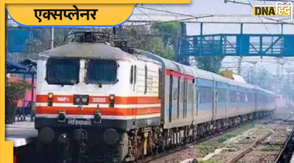 Break Journey Rules क्या हैं, भारतीय रेलवे के इस नियम से यात्रियों को ...