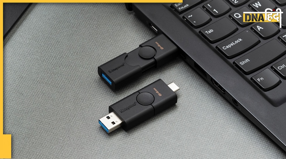 Pen Drive को बनाएं कंप्यूटर की Security Key, हैकर्स के भी छूट जाएंगे छक्के