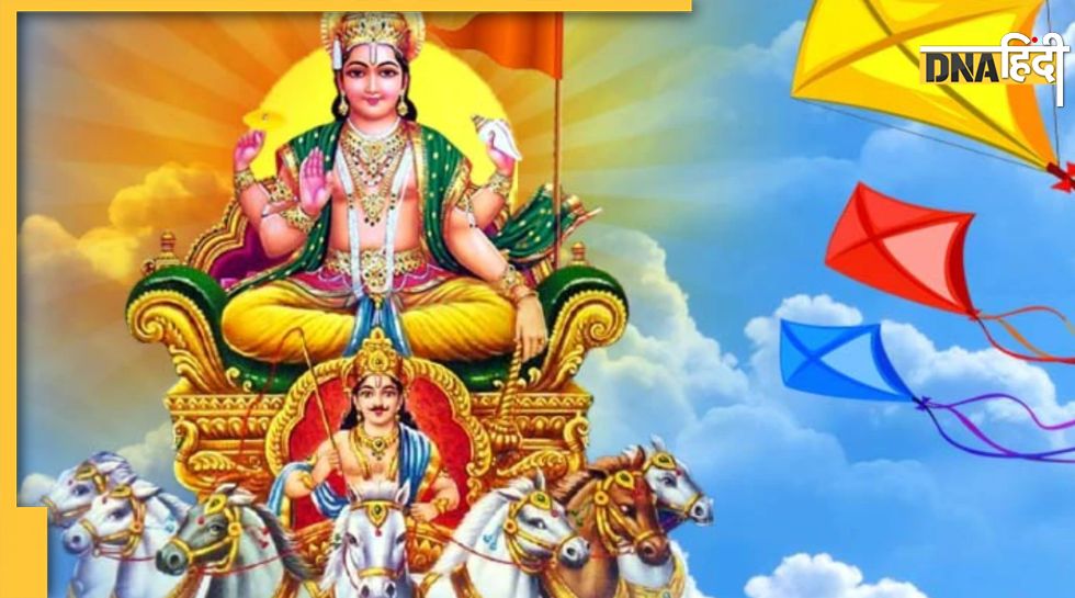 Makar Sankranti: मां गंगा, भगीरथ और राजा सगर के पुत्रों से जुड़ा है मकर ...