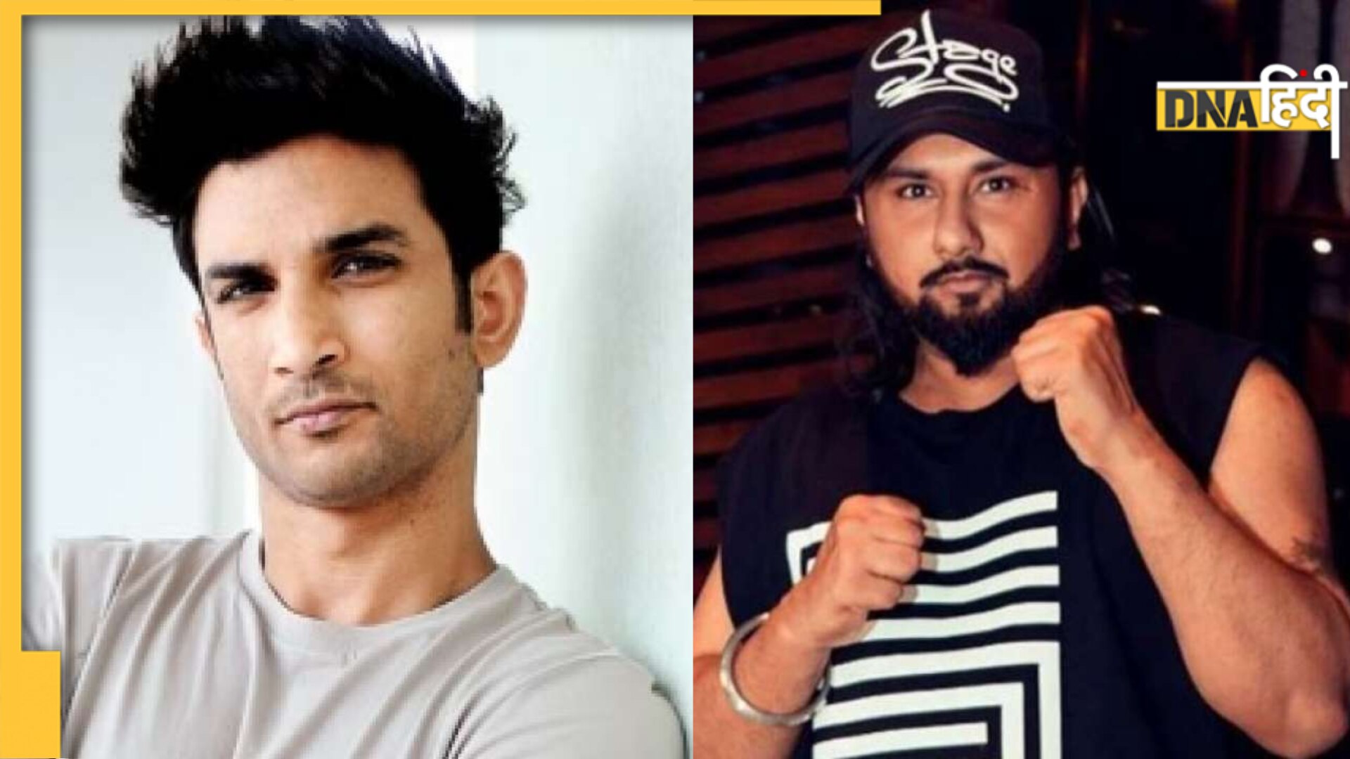 Sushant Singh Rajput की मौत पर Honey Singh ने कह डाली बड़ी बात, परिवार ...