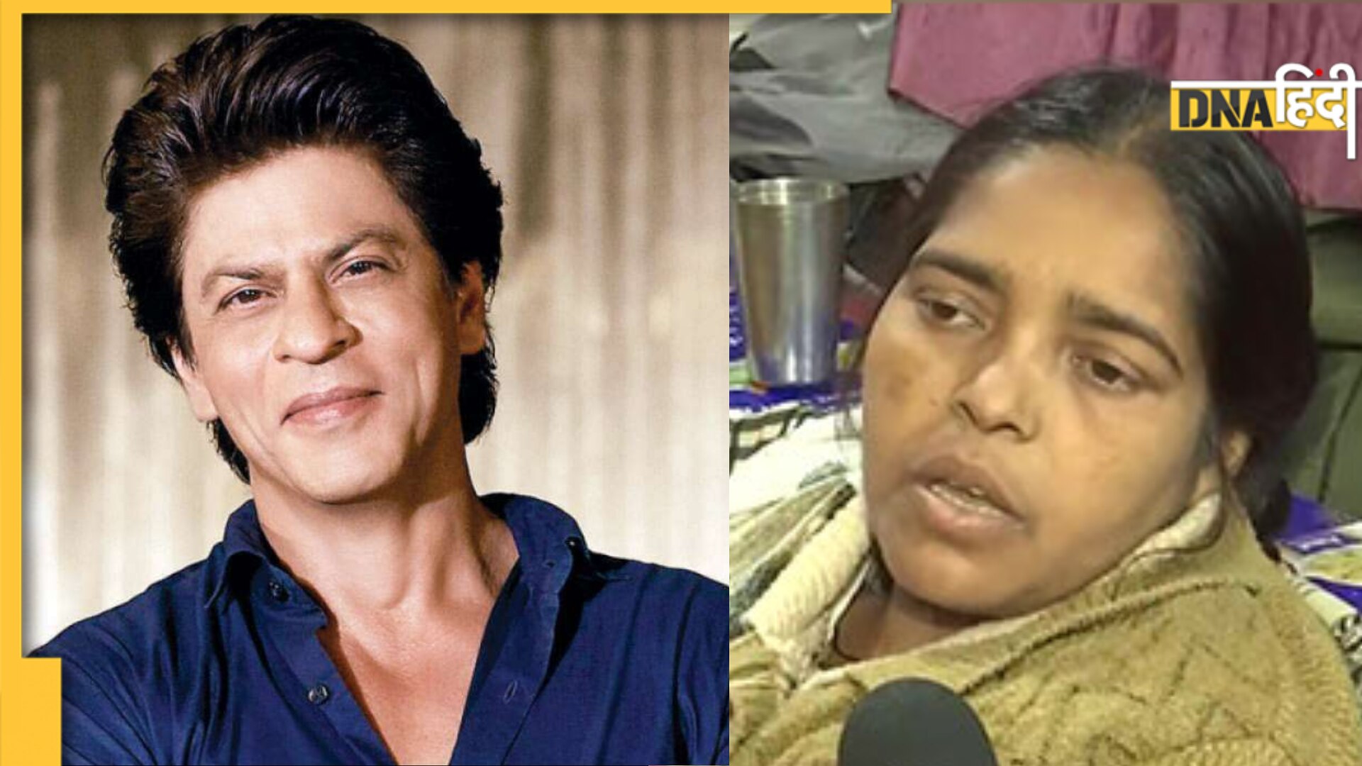Kanjhawala Accident: अंजलि के परिवार की मदद के लिए आगे आए Shah Rukh ...
