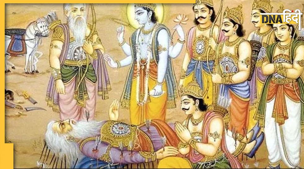 Bhishma Jayanti 2023: कब है भीष्म जयंती? जानिए किसने दिया था उन्हें ...