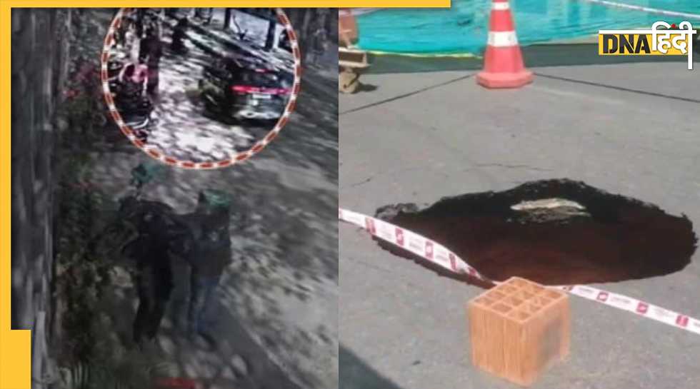 Bangalore Sinkhole: बेंगलूरु में मेट्रो कंस्ट्रक्शन से फिर एक्सीडेंट ...