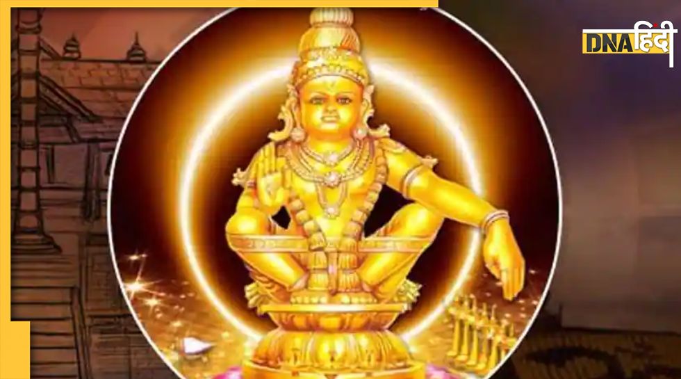 Lord Ayyappa: कौन हैं भगवान अयप्पा? क्या भगवान शिव के पुत्र कार्तिकेय ...