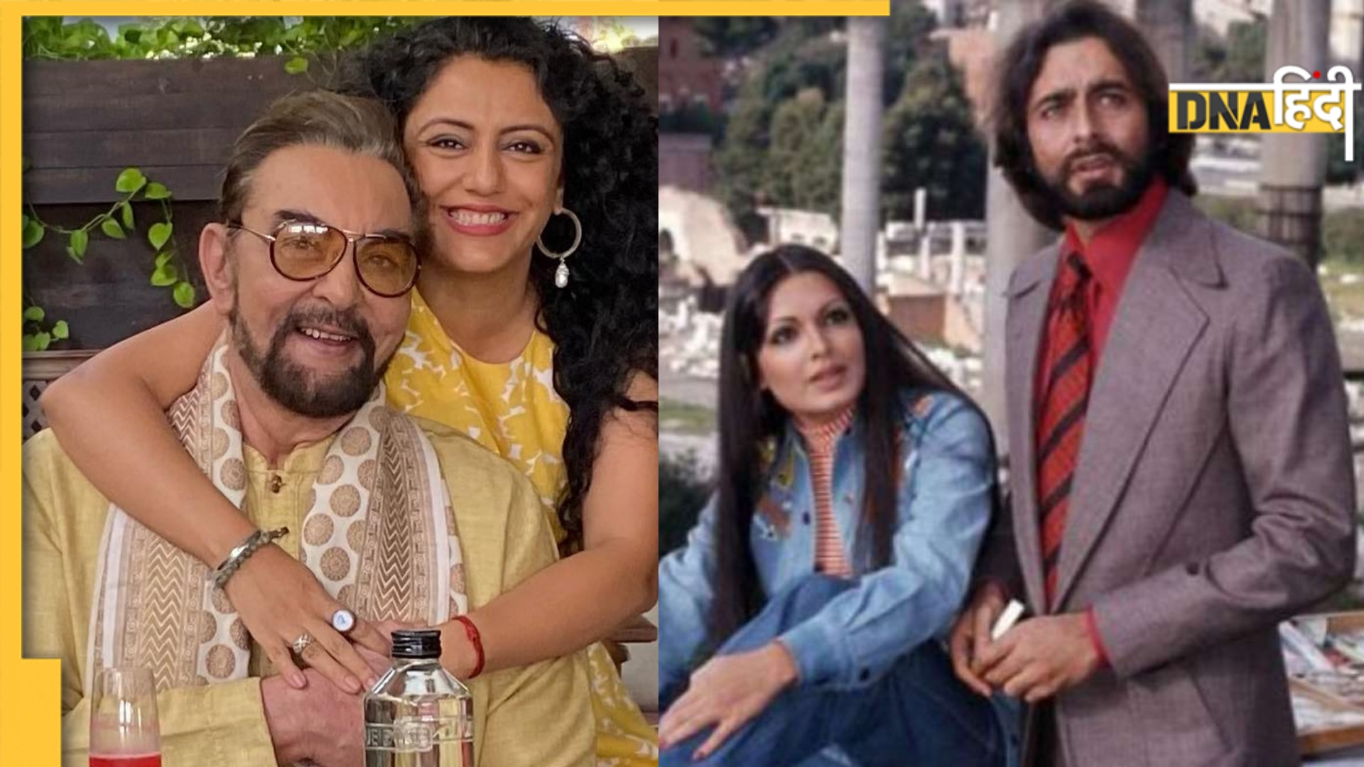 Kabir Bedi Parveen Babi