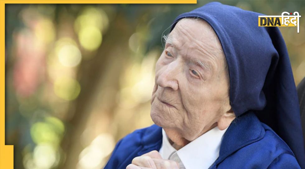 Lucile Randon dies: दुनिया की सबसे उम्रदराज महिला का निधन, 118 साल की ...